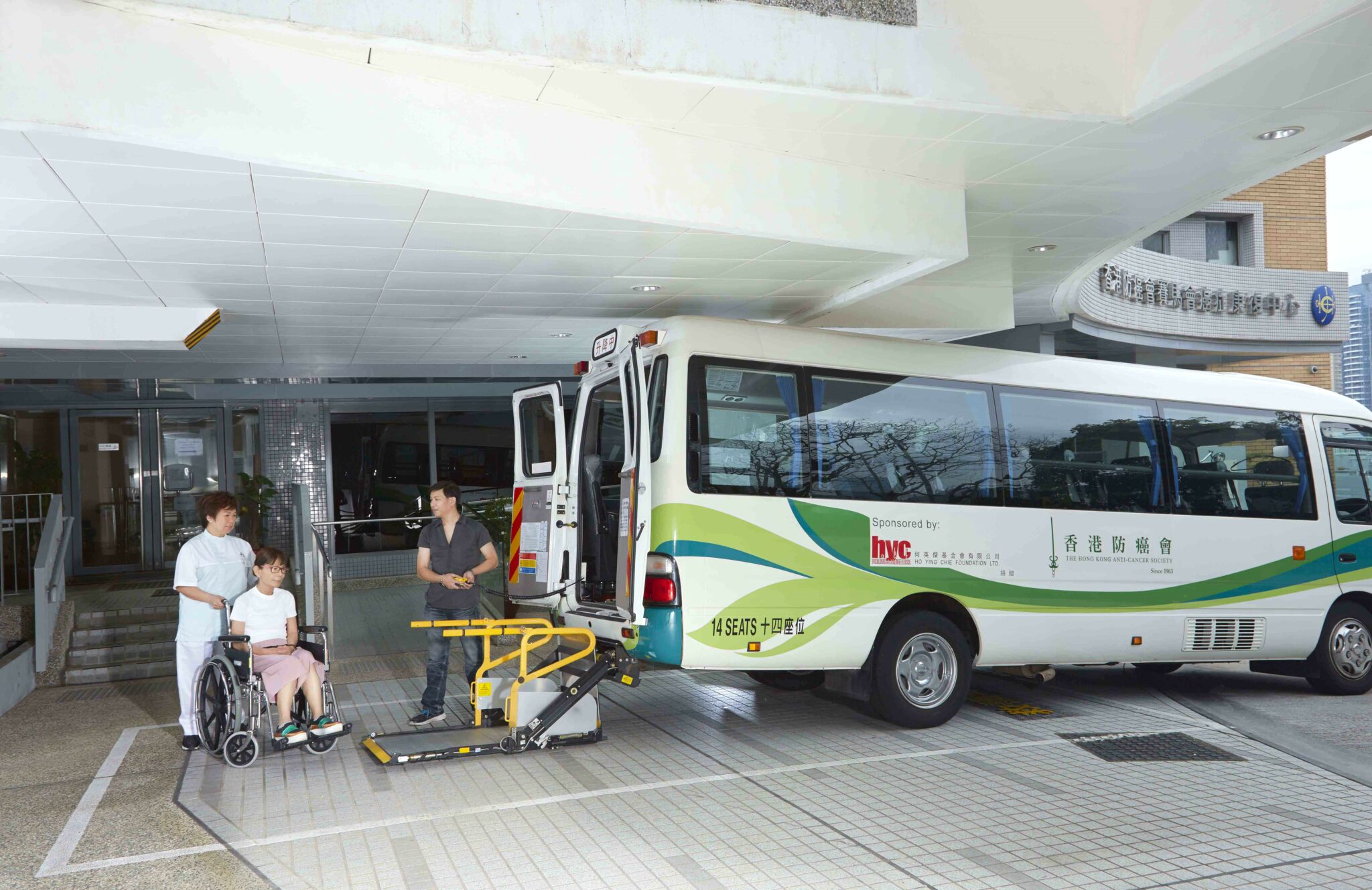 Patient Transportation Service - JCCRC